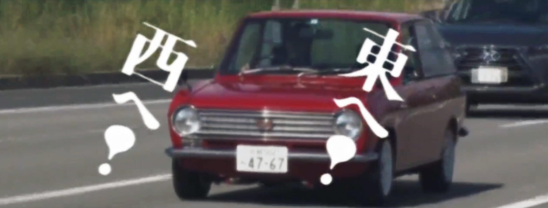 MBSアナウンサー・福島暢啓が、時代錯誤の“アナクロ映像”に迫る | ブルータス| BRUTUS.jp