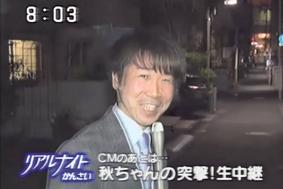 MBSアナウンサー・福島暢啓が、時代錯誤の“アナクロ映像”に迫る | ブルータス| BRUTUS.jp