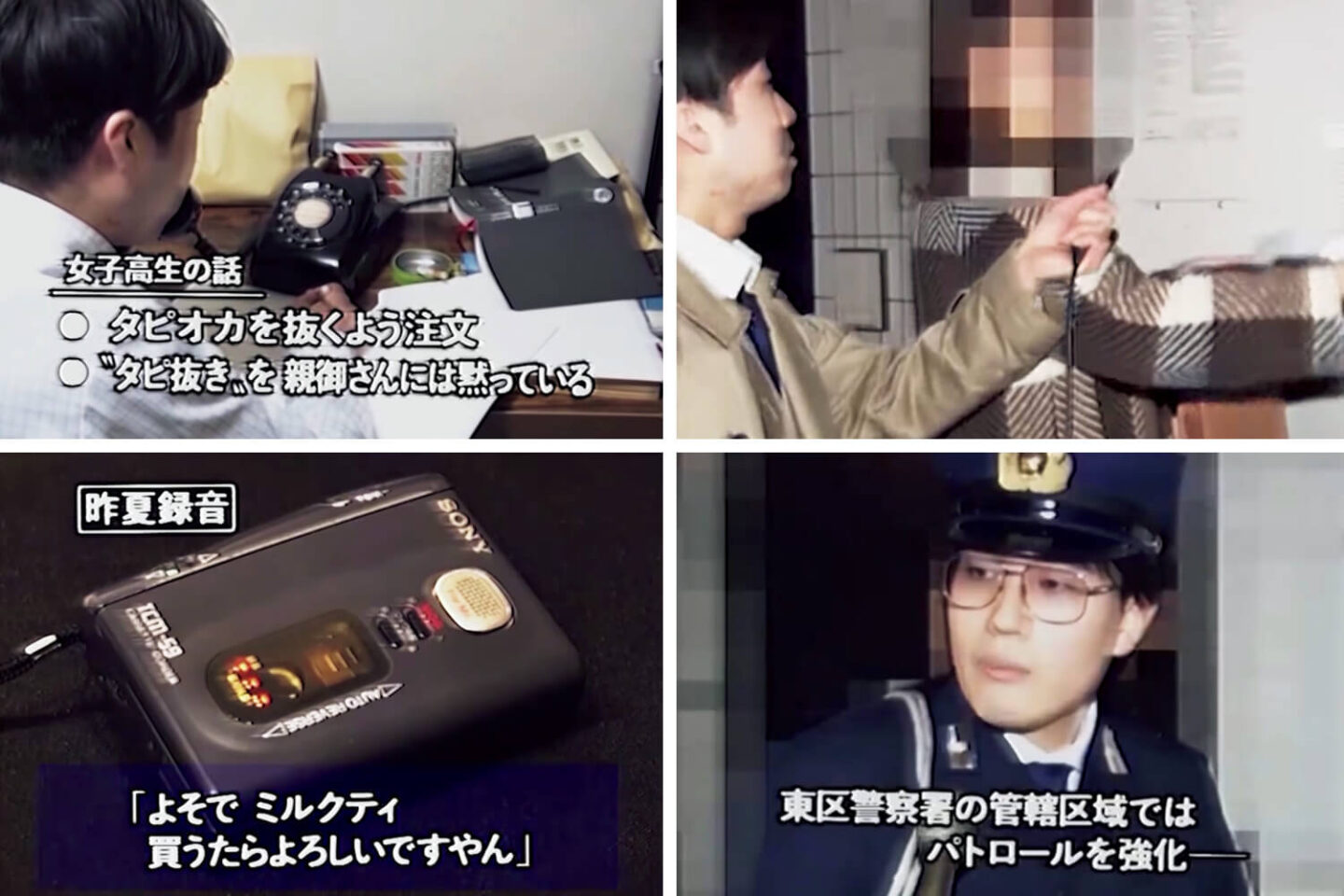 MBSアナウンサー・福島暢啓が、時代錯誤の“アナクロ映像”に迫る | ブルータス| BRUTUS.jp