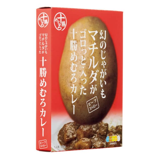 厳選！BRUTUSがおすすめするレトルトカレー50 Vol.3 | ブルータス| BRUTUS.jp