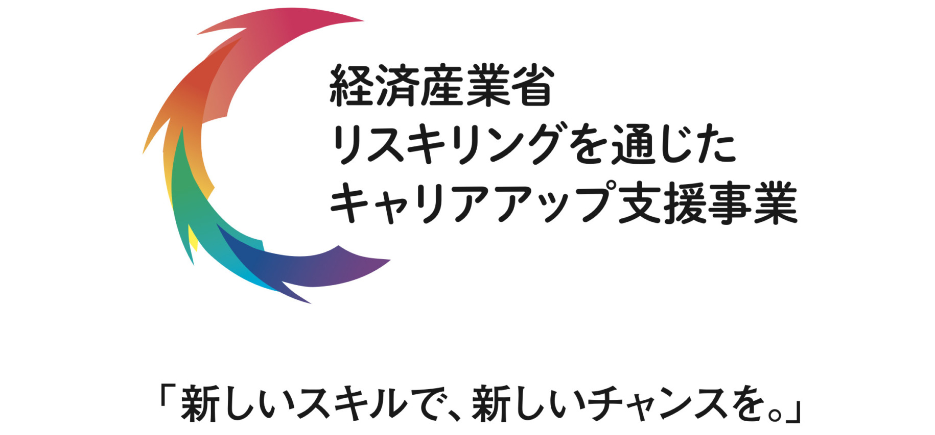 リスキリング支援サービス「PERSOL MIRAIZ」って？ | ブルータス| BRUTUS.jp
