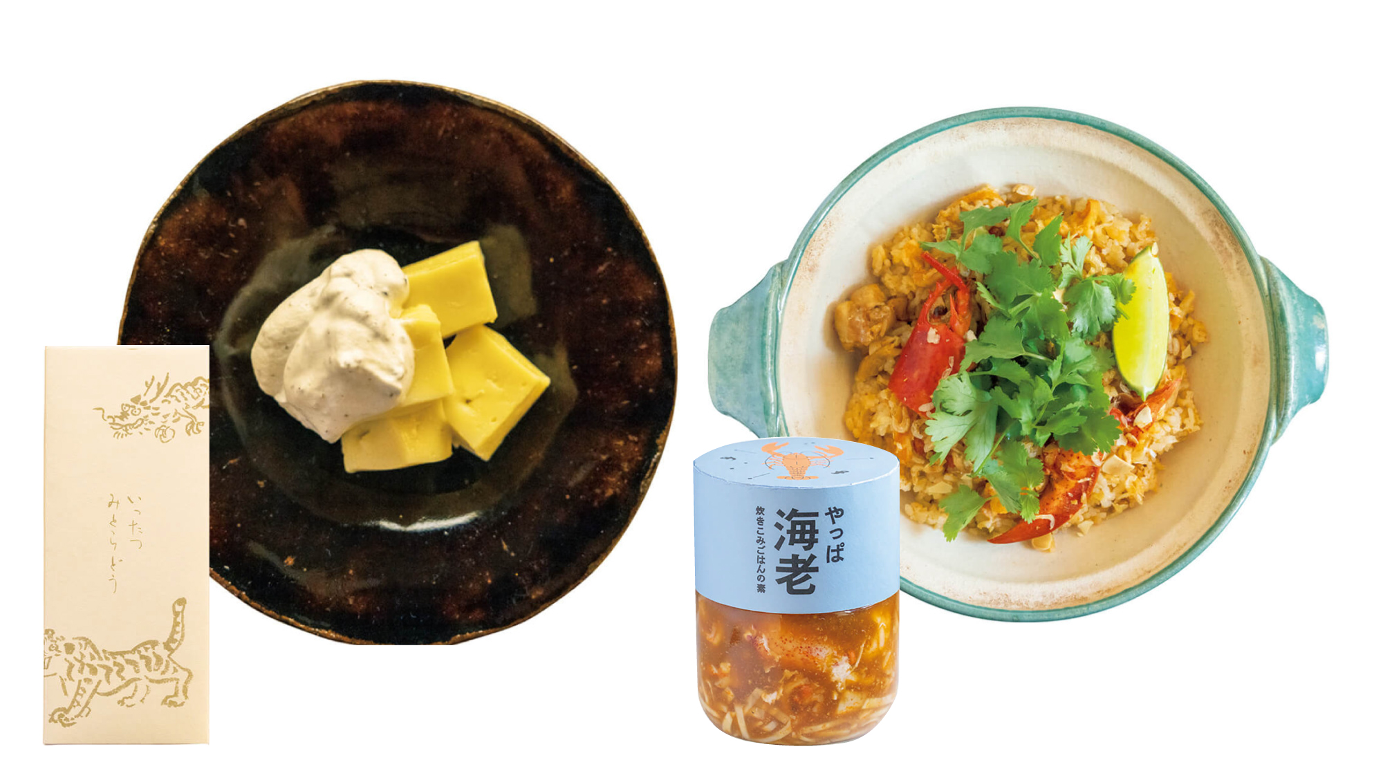 ミシュラン3ツ星〈石かわ〉〈アタ〉が、超スペシャルな一品を開発。食卓が華やぐお取り寄せ | ブルータス| BRUTUS.jp