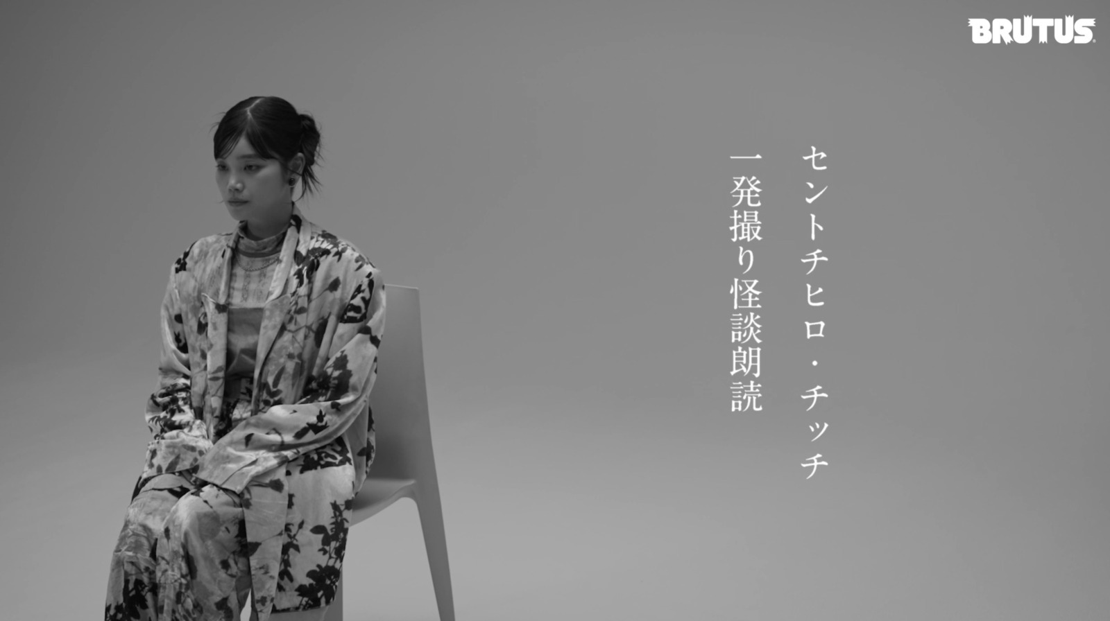 MOVIE | ブルータス| BRUTUS.jp
