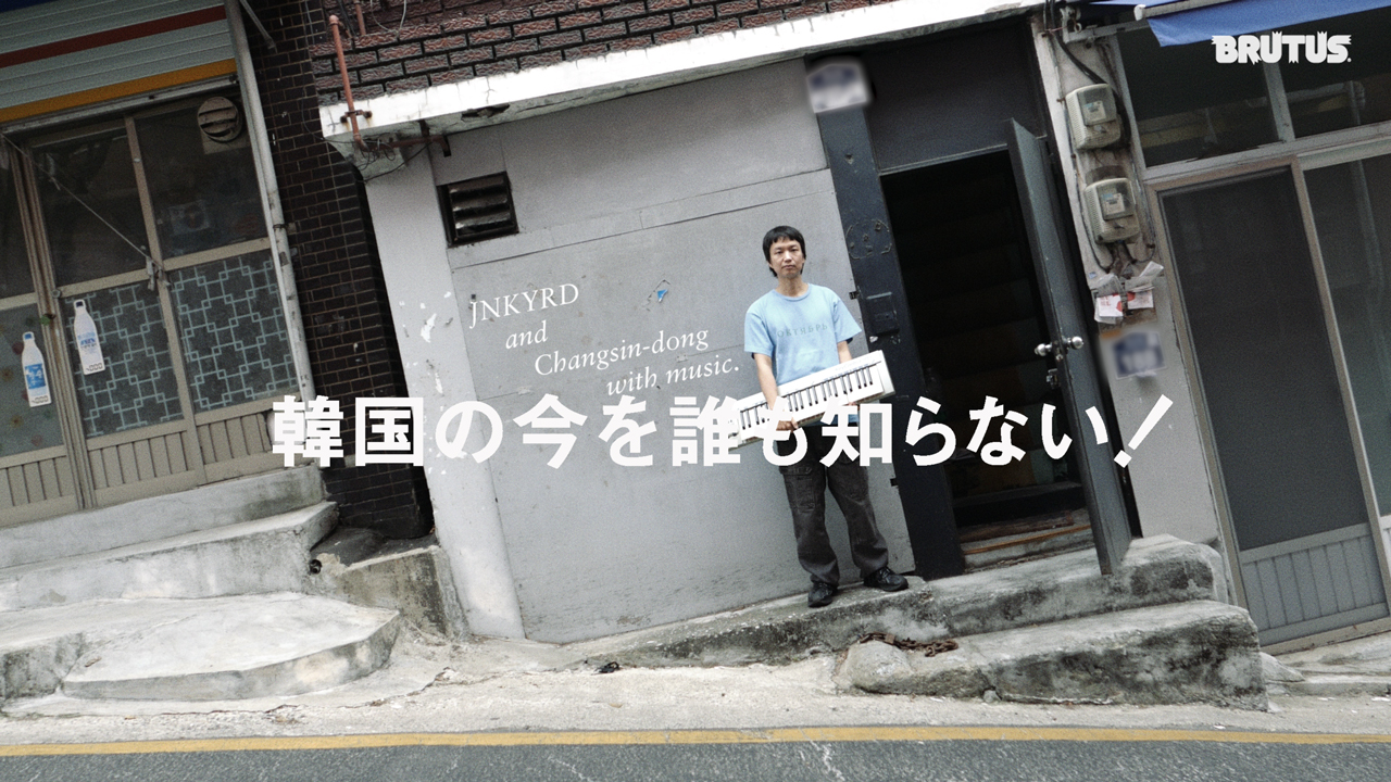 MOVIE | ブルータス| BRUTUS.jp