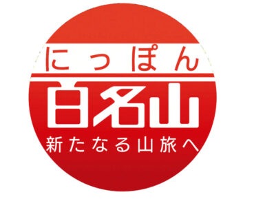 月曜から日曜まで！NHKのつくりかた番組表〜BS編〜 | ブルータス| BRUTUS.jp