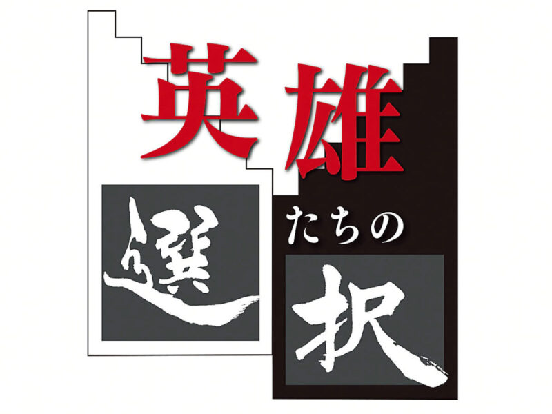 月曜から日曜まで！NHKのつくりかた番組表〜BS編〜 | ブルータス| BRUTUS.jp