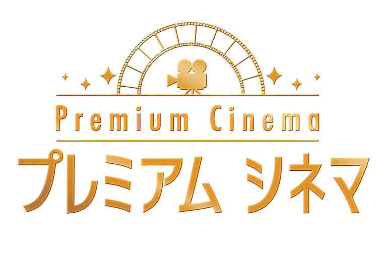 月曜から日曜まで！NHKのつくりかた番組表〜BS編〜 | ブルータス| BRUTUS.jp