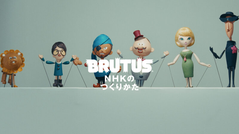 8月25日～8月31日 水瓶座の運勢【ブルータス週間占い】 | ブルータス| BRUTUS.jp