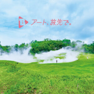 【募集受付終了】NHKの人気キャラクターグッズを6名様に | ブルータス| BRUTUS.jp