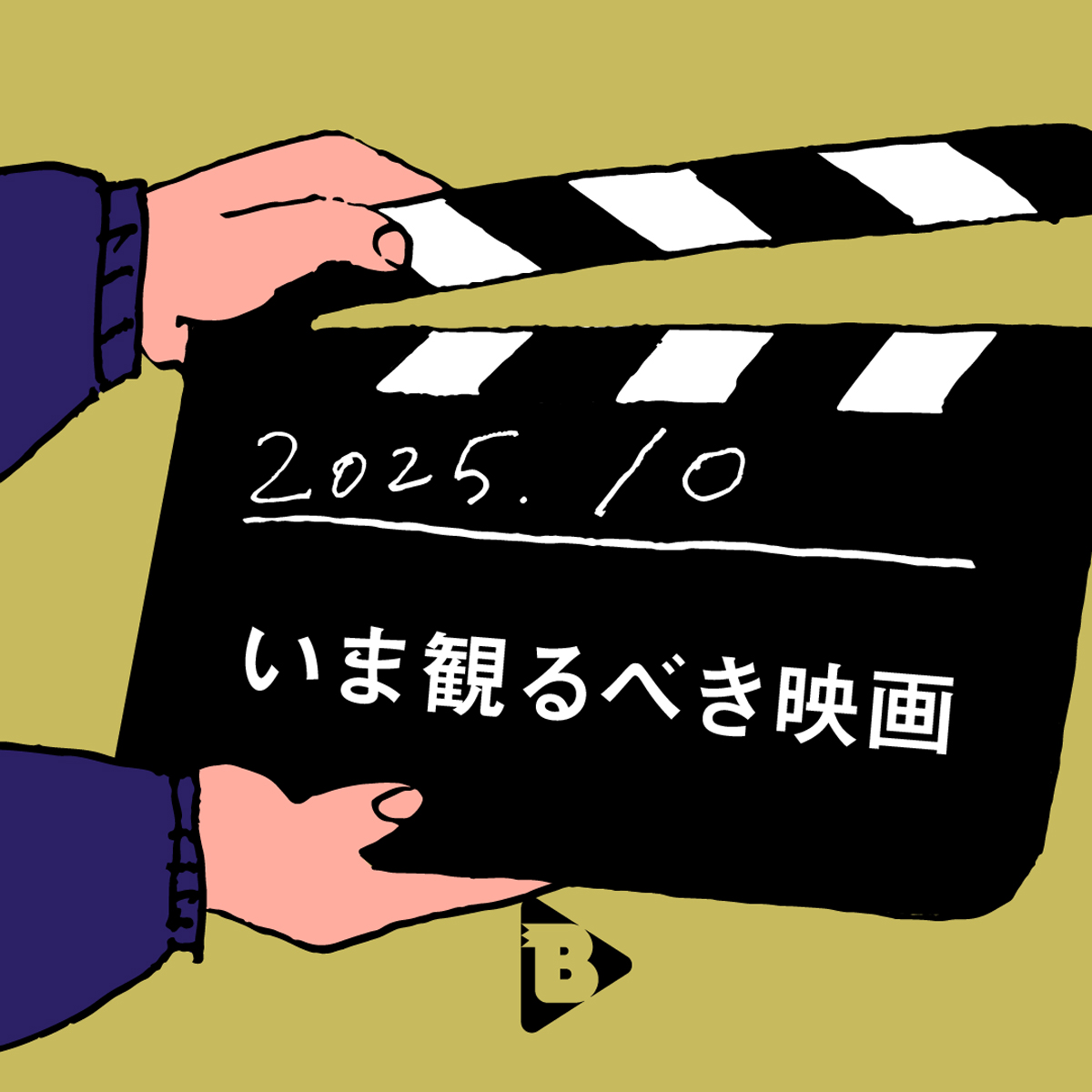 音楽の神に愛される才人、ジョン・バティステにインタビュー | ブルータス| BRUTUS.jp
